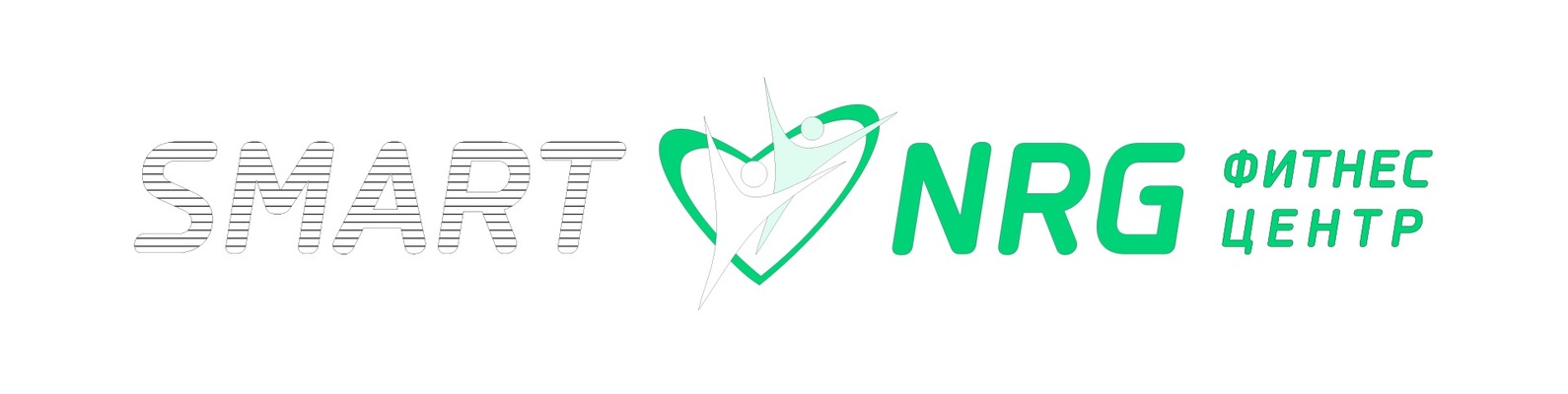 фитнес центр "SMART NRG" 2024 | ВКонтакте
