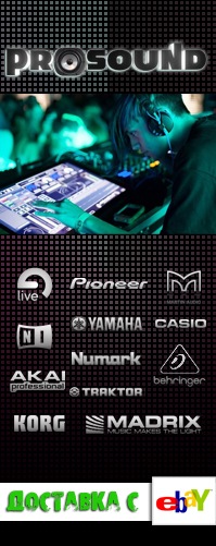 ProSound 2024 | ВКонтакте