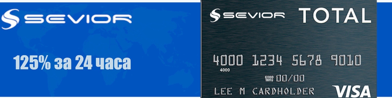 Sevior LTD | ЧАСТНЫЕ ВЫСОКОДОХОДНЫЕ ОНЛАЙН-ИНВЕСТИЦИИ 2026 | ВКонтакте